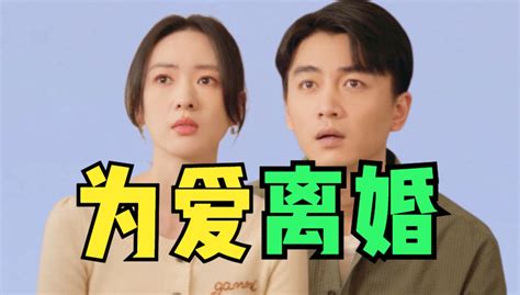 嗲子爹丫鬟妈睡上下铺的夫妻小日子 辛西娅撩剧 辛西娅撩剧 哔哩哔哩视频