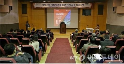 서강대 가톨릭대 대학간 네트워크통한 미래 교육 심포지엄 개최