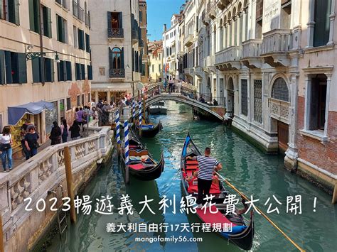 義大利｜比薩斜塔半日遊．比薩景點、交通、借位照拍起來！ 芒果這一家