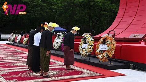 အာဇာနည်နေ့မှာ အထိမ်းအမှတ်နေရာများသို့ မိမိအစီအစဉ်ဖြင့်လာရောက်သောပြည်သူနည်းပါး Video Dailymotion