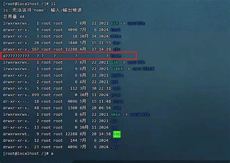 快速修复xfs文件系统损坏指南xfs分区问题导致网络不通 Csdn博客