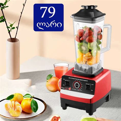 Salemart Ge ტექნიკის ონლაინ მაღაზია