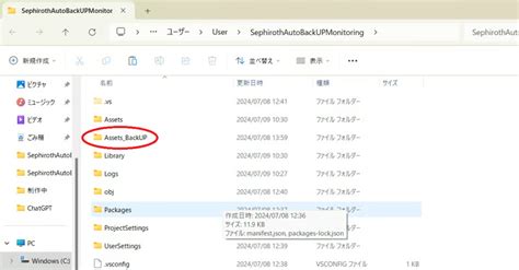 Publish A Windows Application That Automatically Backs Up Files Dev Community