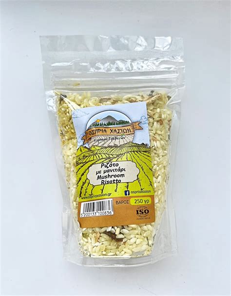 Mushroom Risotto 250g Deligreek