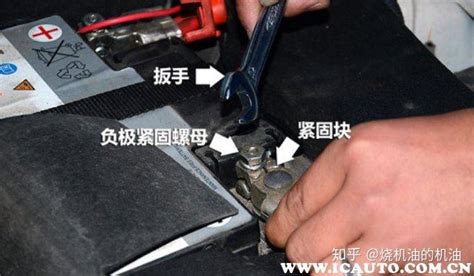 汽车电瓶拆安装顺序图电瓶正负极怎么接 知乎