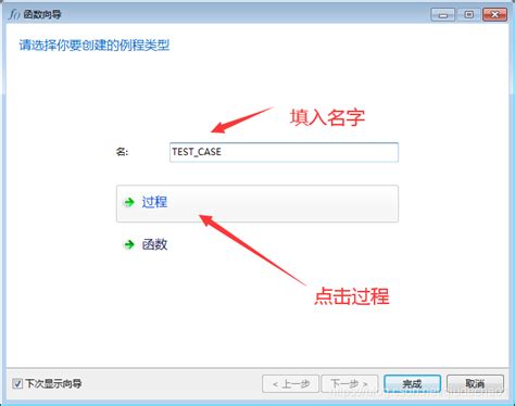 Navicat 运行 Oracle 存储过程示例navicat查看oracle存储过程 Csdn博客 Navicat 运行 Oracle 存储过程示例navicat查看oracle存储过程 Csdn博客