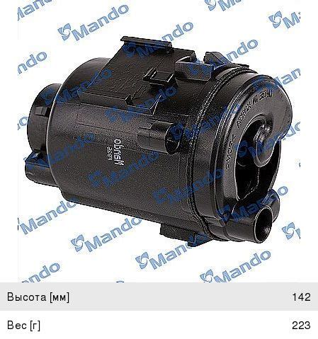 EFF00211T Фильтр топливный HYUNDAI Matrix (01-) MANDO - EFF00211T 31112 ...