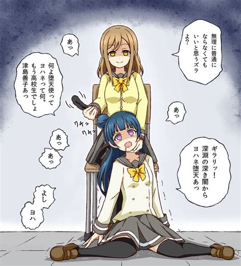羽を抜き挿しされてマルちゃんに遊ばれるヨハネ pixiv年鑑 β