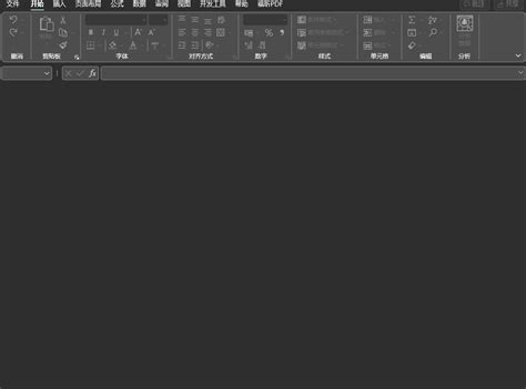 别人发给我的excel文件，打不开 显示 未启用宏，但包含启用宏的内容 怎么打开此文件 Microsoft Qanda