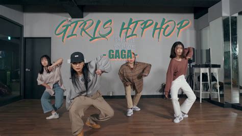 인천댄스학원 걸스힙합 수업영상 Too Many Tyga Youtube