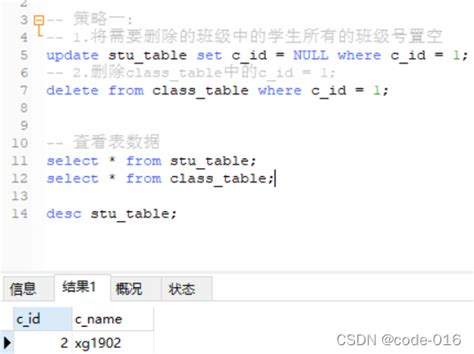 【mysql】外键约束 mysql外键约束怎么写 csdn博客