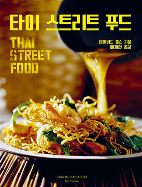 요리책 추천 97번째 서평 네이버 블로그