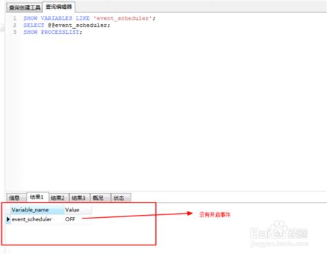 Mysql事件的使用 开启与关闭事件mysql关闭事件的语句 Csdn博客 Mysql事件的使用 开启与关闭事件mysql关闭事件的语句 Csdn博客