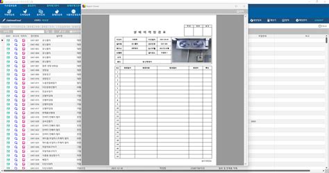 액세스 엑셀 업무관리프로그램 크몽