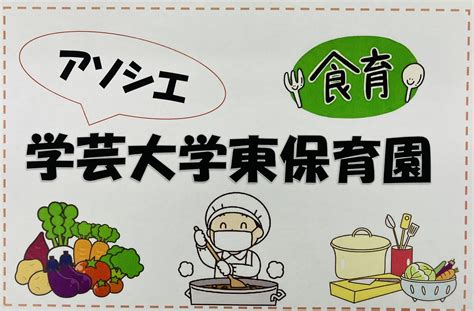 お月見団子作り アソシエブログ