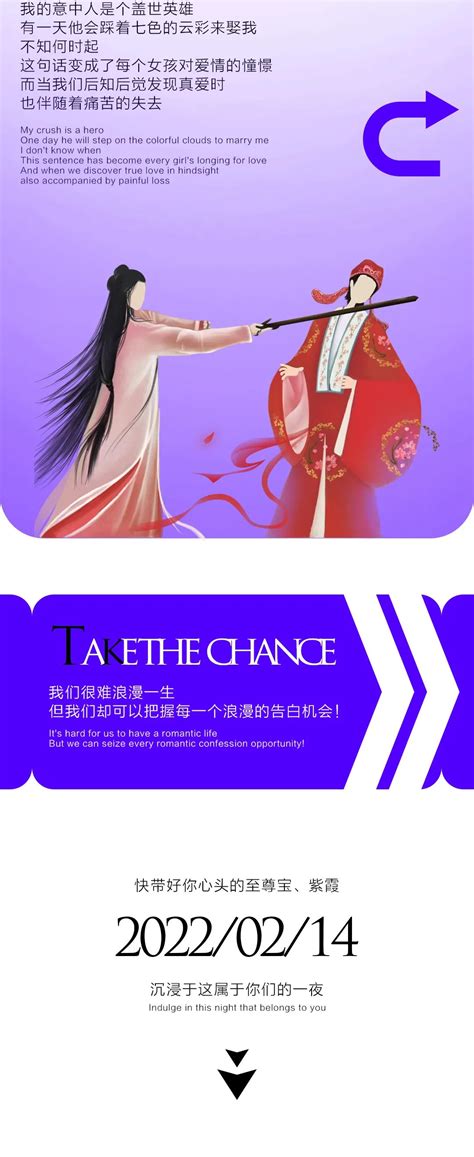 这份一万年的浪漫，你会在这里找到答案 鹤山east酒吧鹤山super East Club