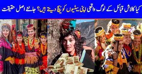 Unveiling The World Of Kalash Girls Reviewitpk