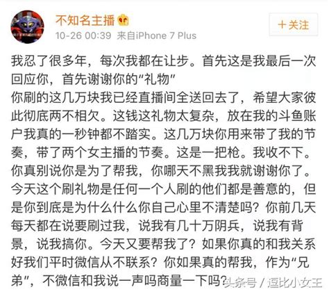 盧本偉開掛事件：真的是一個外掛惹得禍？ 每日頭條