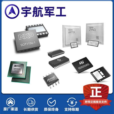 xczu27dr 1fsvg1517e fpga可编程逻辑器件 xilinx 赛灵思 电子元器件