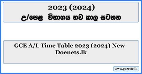Gce A L Time Table 2023 2024 New Doenets Lk Gazette Lk