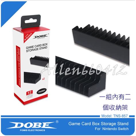 【艾達電玩】全新現貨 Switch Ns Dobe 遊戲片收納架 Tns 857 蝦皮購物