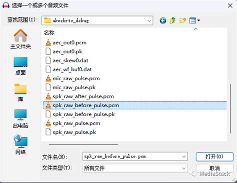 音频格式 PCM介绍 知乎