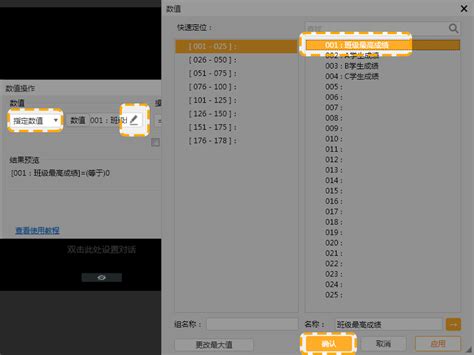 如何使用数值操作的高级操作