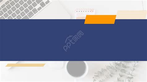 Ppt Ppt