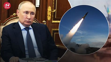 Atacms для України про що свідчить промова Путіна щодо Atacms 24 Канал