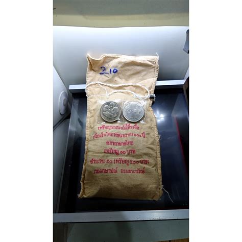 เหรียญยกถุง 50 เหรียญ เหรียญกษาปณ์ 10 บาท ที่ระลึก 100 ปี สภากาชาดไทย ปี2536 ไม่ผ่านใช้ Shopee