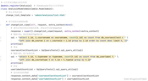 python django mysql开发个性化学习资源推荐系统 在线学习平台推荐系统 基于机器学习、深度学习、人工智能、协同过滤推荐算法