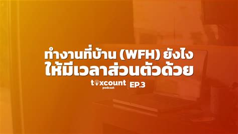 สรุปการใช้ สูตร Sum ใน Excel ง่าย ดูจบใช้งานเป็น คลิปนี้จะมาสรุปวิธีการบวกเลขโดย