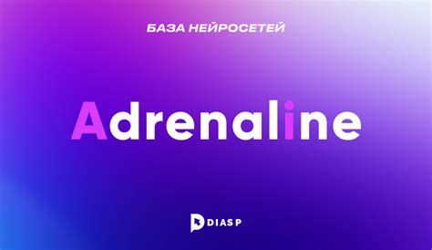 Нейросеть Adrenaline для исправления ошибок в коде