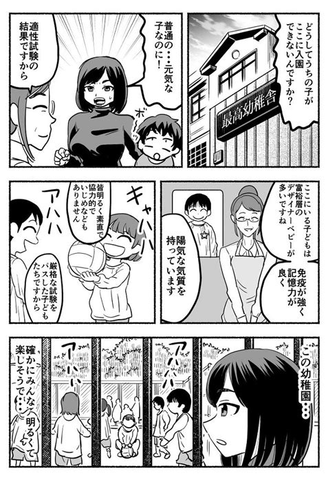 「今日9月24日は畳の日です！ ＃畳の日 こよみっこ ＃暦 」納豆まぜおの漫画