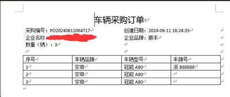Java中easypoi导出word文档附带表格数据java Easypoi导出word里面弄个表格 Csdn博客