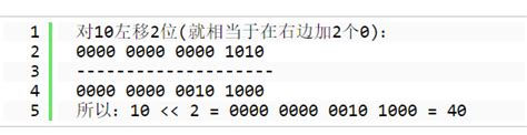 位运算：按位与、按位或、按位异或、取反、左移、右移按位与按位或按位异或 Csdn博客