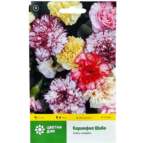 Карамфил Шабо микс АГРИТА ТРЕЙД