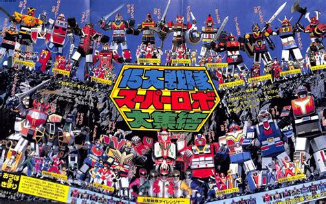 Himitsu Sentai Blog All Ranger Photo