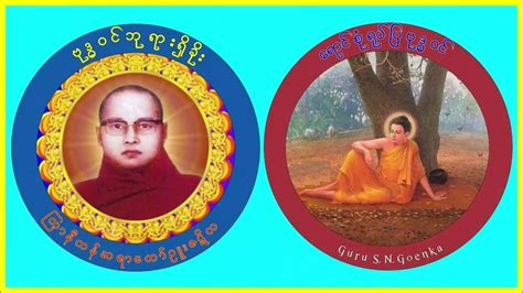 ကြာနီကန်ဆရာတော်၊ ဗုဒ္ဓဝင် ဘုရားရှိခိုး Youtube