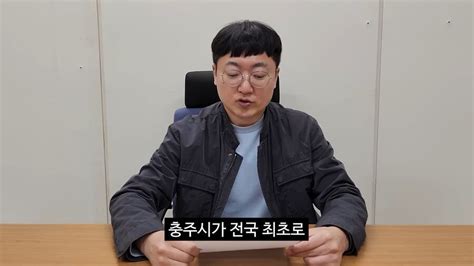 충주맨 프리선언 ㄷㄷㄷㄷㄷㄷ 포텐 터짐 최신순 에펨코리아