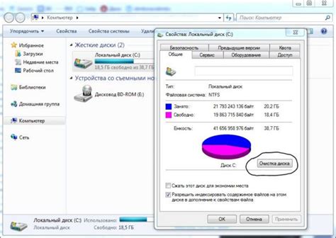 Место на жестком диске или как очистить Windows 10 — как почистить диск с от ненужных файлов