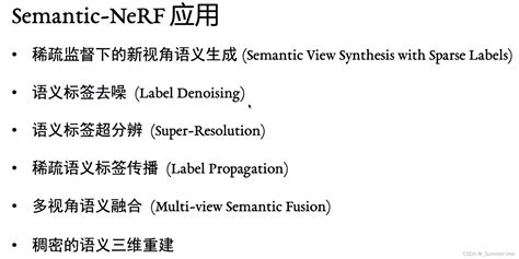 【深蓝学院】基于nerf的三维场景重建和理解（beyond Novel View Synthesis Nerfx）nerf 深蓝 Csdn博客