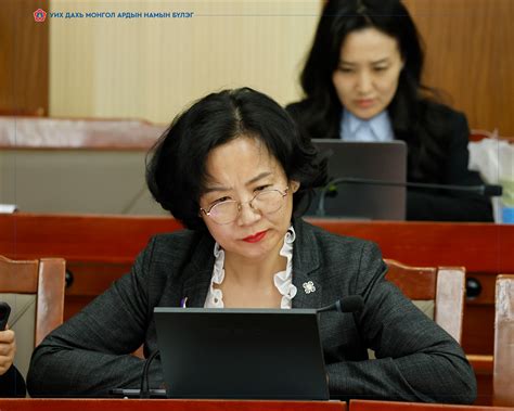 Монгол Ардын Намын Бүлэг Added Монгол Ардын Намын Бүлэг