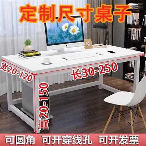 80cm高定制台式电脑桌子90工作台1 5小书桌一2米1 2高70 85尺寸65 虎窝淘
