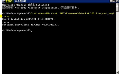 Windows Server R 上部署ASP NET MVC 应用网站程序 server iis安装asp net CSDN博客