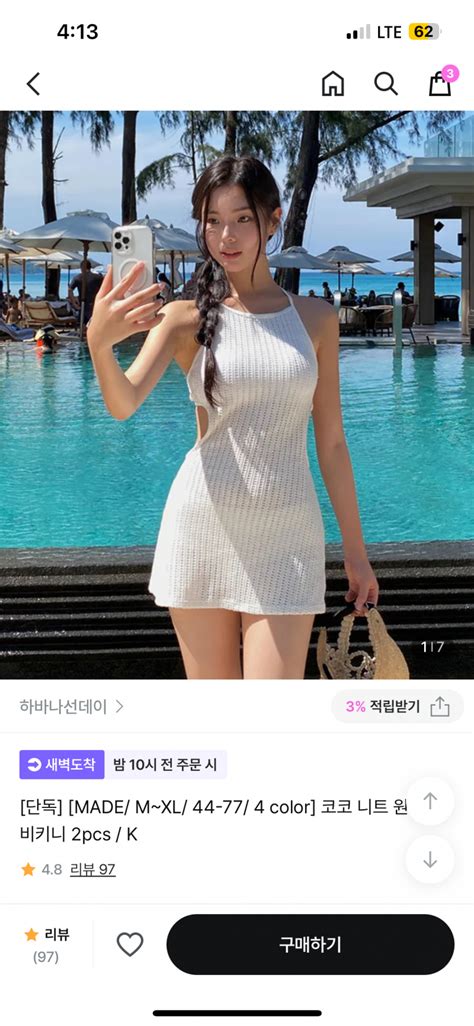 [잡담] 수영복 골라줄 사람 인스티즈 Instiz 일상 카테고리