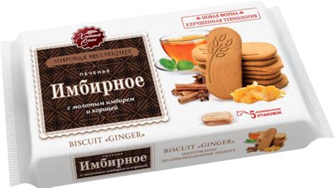 Печенье сдобное Имбирное Хлебный Спас 160г купить и получить в любом магазине Градусы