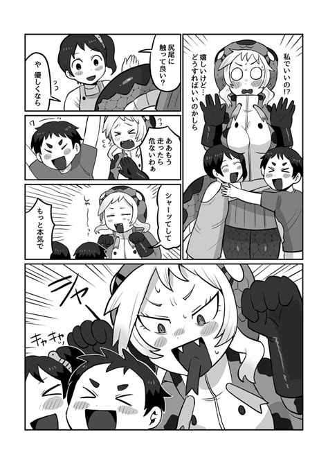 African Rock Python Original Drawn By Igarashinogiheta Danbooru