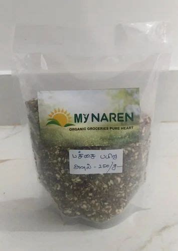 250g My Naren Dried Green Lentils At ₹ 50kg Pulses In Tiruppur Id