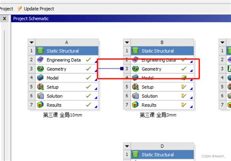 Ansys Workbench 第三课：圆角l型支架的应力结果和打包解压缩 Ansys绘制圆角 Csdn博客